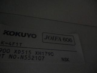 Kokuyo Staff Locker (4 persons) A0054808｜Office market Happy Thailand