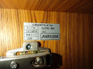 Okamura Executive Cabinet A0056478｜Office market Happy Thailand