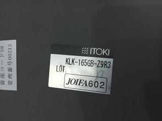 Itoki Stacking Chair A0059499｜Office market Happy Thailand