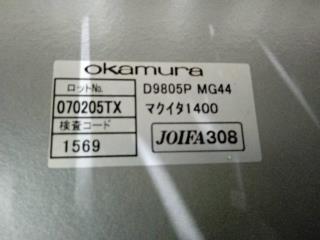 Okamura L Shape Desk A0059781｜Office market Happy Thailand