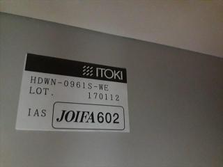 Itoki Staff Locker (6 persons) A0061049｜Office market Happy Thailand