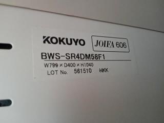 Kokuyo Staff Locker (4 persons) A0063934｜Office market Happy Thailand