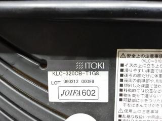 Itoki Stacking Chair A0064171｜Office market Happy Thailand