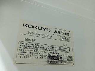 Kokuyo Staff Locker (6 persons) A0065805｜Office market Happy Thailand