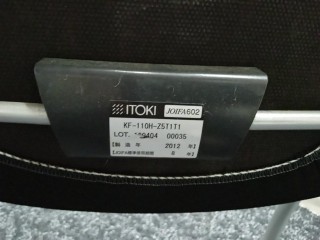 Itoki Stacking Chair A0075132｜Office market Happy Thailand