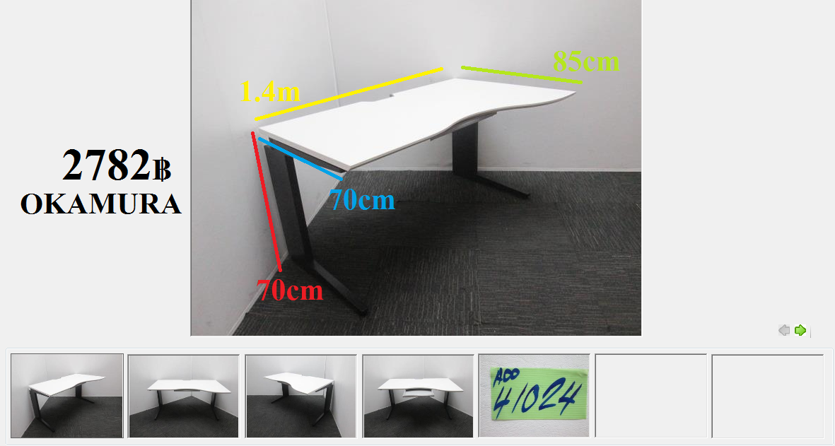 Operation desk ตลาดเฟอร์นิเจอร์สำนักงาน Happy Thailand