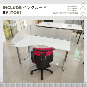 โต๊ะทรงเว้า L น้อย รุ่น IncLude จาก ITOKI ตลาดเฟอร์นิเจอร์สำนักงาน Happy Thailand