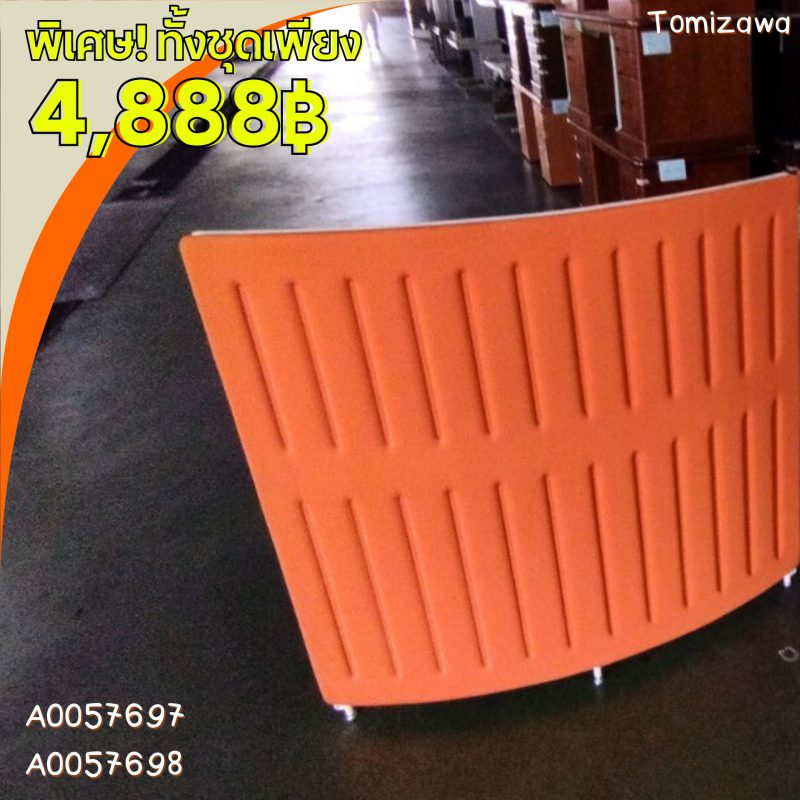 พาร์ทิชั่น ฉากกั้น รุ่น Muffle 李 ตลาดเฟอร์นิเจอร์สำนักงาน Happy Thailand